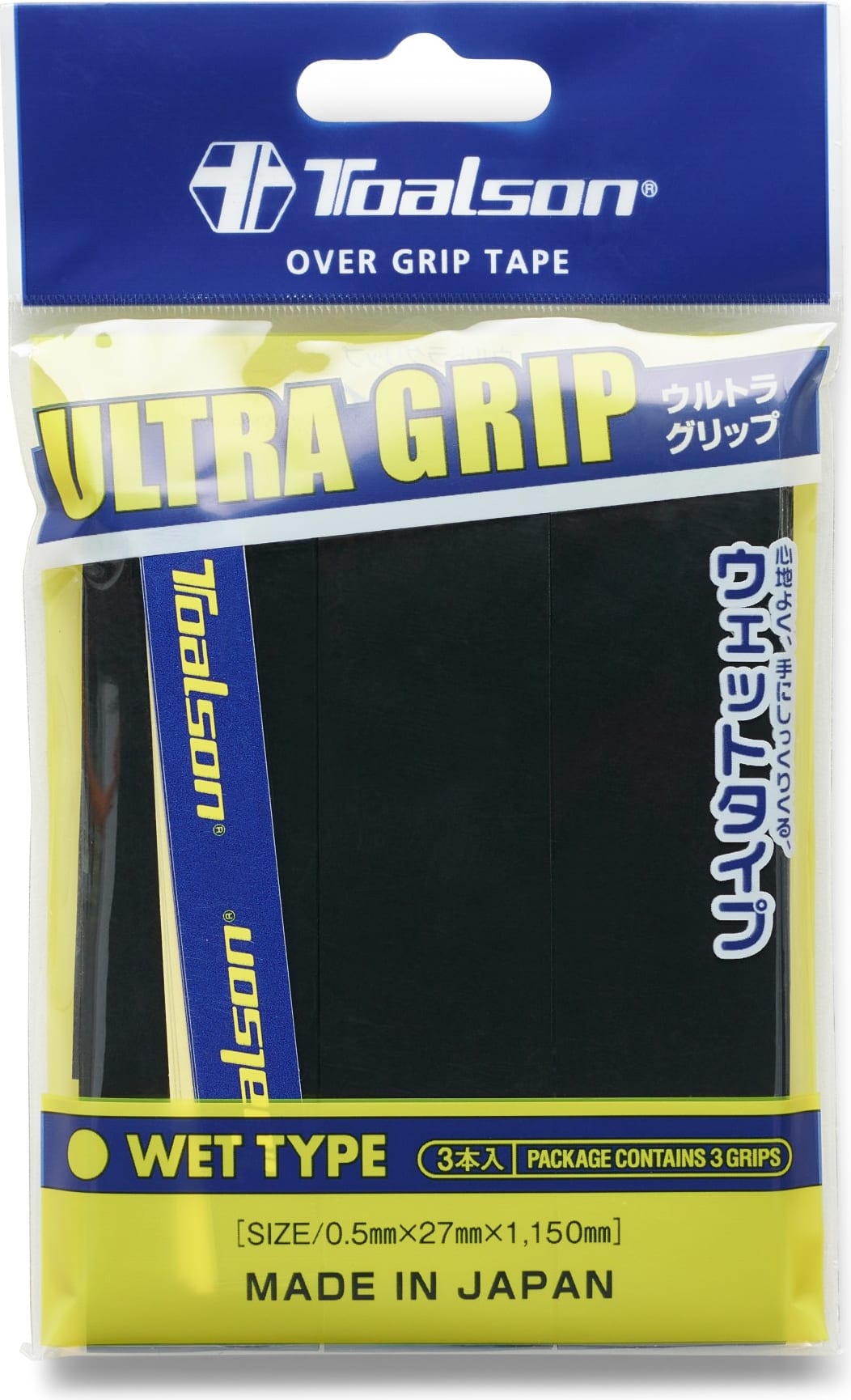 Toalson Ultra Grip musta 3kpl | Karkkainen.com verkkokauppa