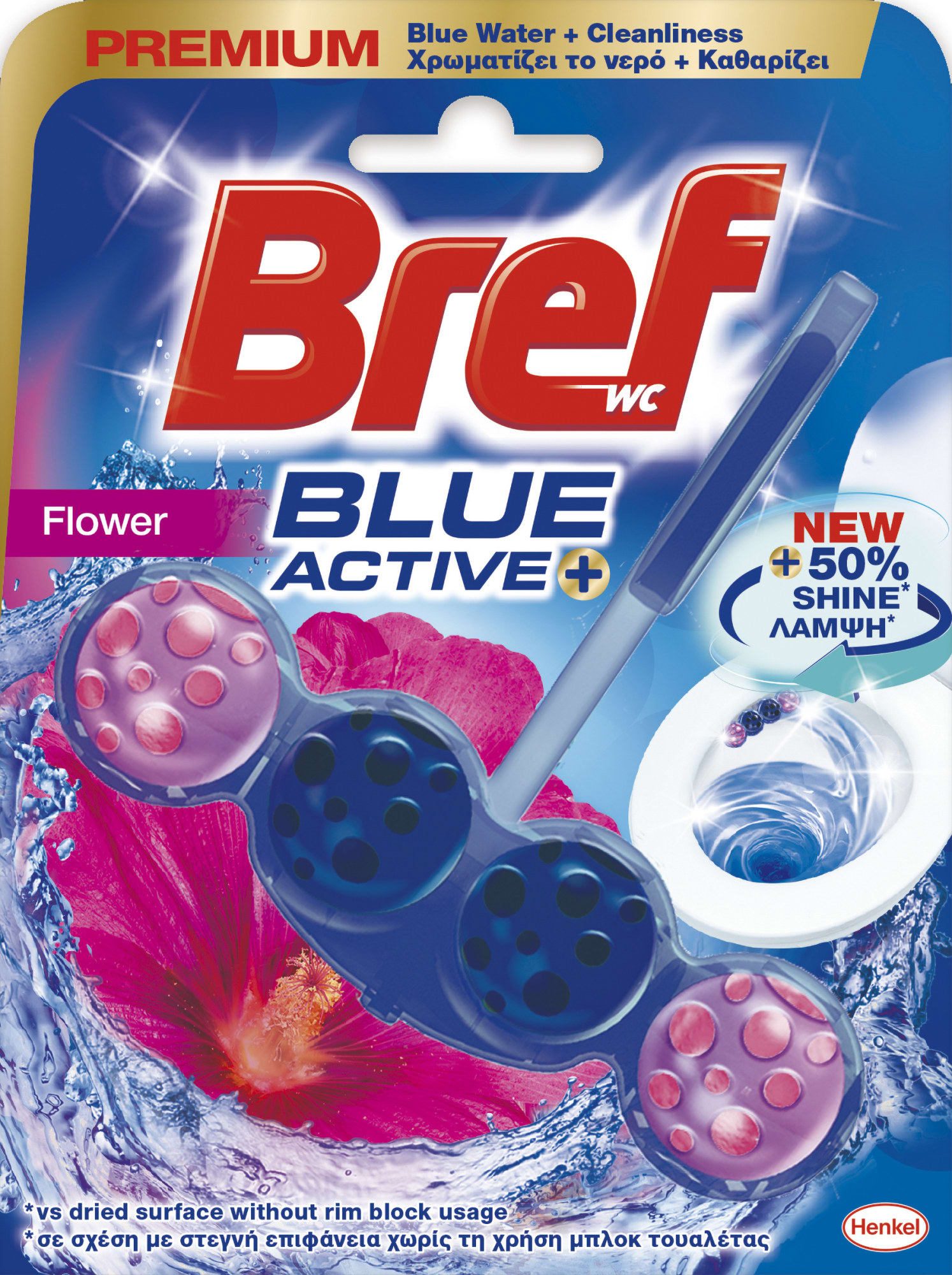 Bref Blue Active Flower 50 g wc-raikastin | Karkkainen.com verkkokauppa